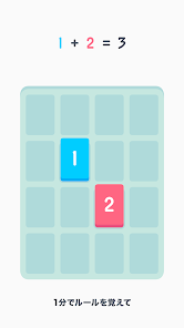 Threes!をPCでダウンロード・遊ぶ方法 - NoxPlayer