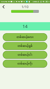 Learn Burmese Number Easily - Burmese 123-CountingをPCでダウンロード・遊ぶ方法 ...