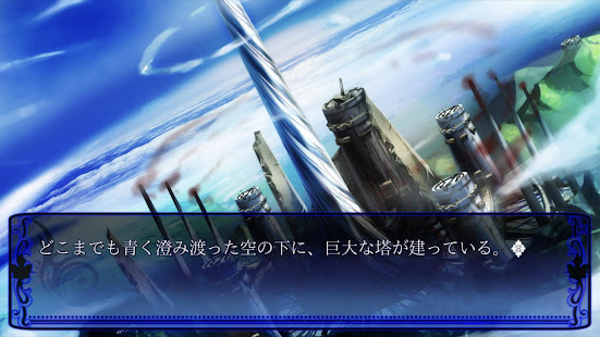 NOeSIS 歌う影の戯曲をPCでダウンロード・遊ぶ方法 - NoxPlayer