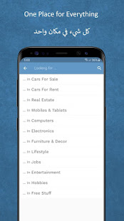 Yalla DealsをPCでダウンロード・遊ぶ方法 - NoxPlayer