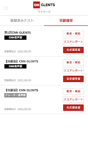 CNN GLENTSをPCでダウンロード・遊ぶ方法 - NoxPlayer