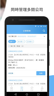 KKday SCM 管理をPCでダウンロード・遊ぶ方法 - NoxPlayer