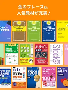 英語アプリmikan -TOEIC・英検®・英会話の学習もをPCでダウンロード・遊ぶ方法 - NoxPlayer