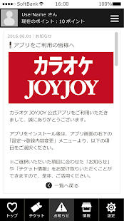 カラオケJOYJOYをPCでダウンロード・遊ぶ方法 - NoxPlayer