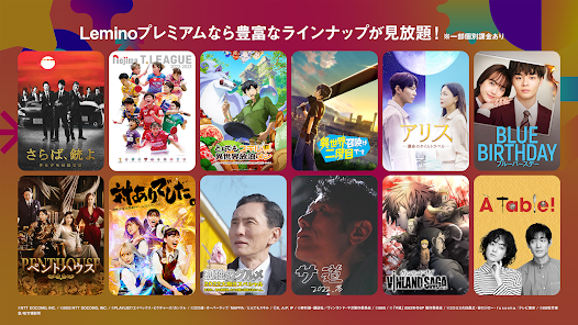 LeminoをPCでダウンロード・遊ぶ方法 - NoxPlayer