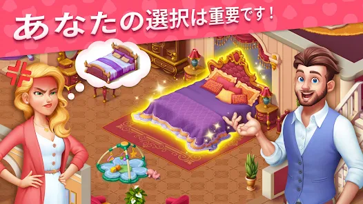 Baby Manor：赤ちゃんのゲーム&ホーム ・デザインをPCでダウンロード・遊ぶ方法 - NoxPlayer