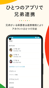 tetoru（テトル）をPCでダウンロード・遊ぶ方法 - NoxPlayer