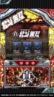 777Real（スリーセブンリアル）をPCでダウンロードーNoxPlayer