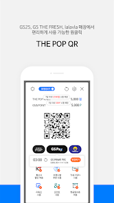 우리동네GS (GS25, GS더프레시, 와인25플러스) PC에서 렉없이 즐기는 가벼운 Android 앱플레이어 - 녹스 앱플레이어