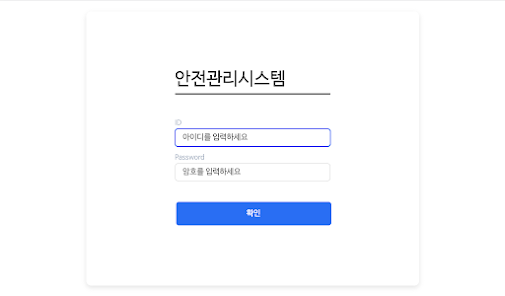 Hss 효성중공업 안전관리 Pc에서 렉없이 즐기는 가벼운 Android 앱플레이어 녹스 앱플레이어 6716