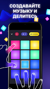 Скачать Beat Maker Pro – драм-пад на ПК с NoxPlayer