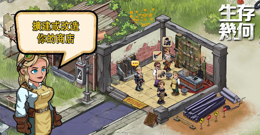 Загрузите The Last Shop на ПК с помощью NoxPlayer