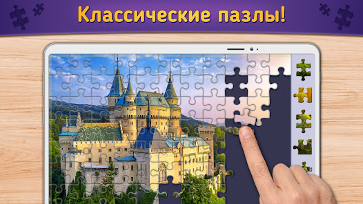 Загрузите Релакс Пазлы на ПК с помощью NoxPlayer