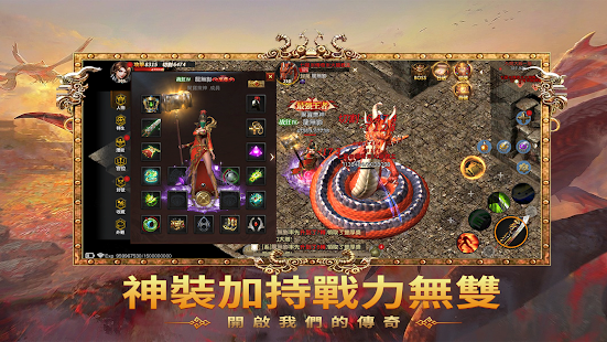 Загрузите 新世界：烈火戰歌-3D放置微變RPG裝備回收散人天堂 на ПК с помощью NoxPlayer