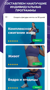 Загрузите Slim Me на ПК с помощью NoxPlayer