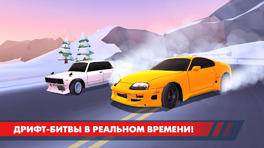 Загрузите Drift Clash Онлайн на ПК с помощью NoxPlayer