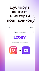 Загрузите LOOKY — социальная сеть на ПК с помощью NoxPlayer