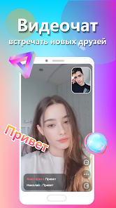 Загрузите Joy - анонимное живое видео на ПК с помощью NoxPlayer