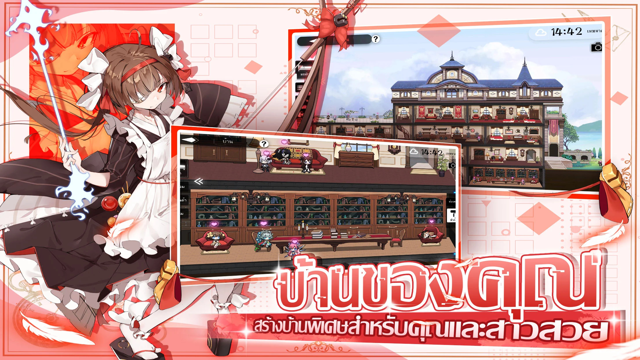 ดาวน์โหลดและเล่น Soul Tide บน PC จอใหญ่ขึ้น สัมผัสในโลกกลุ่มนักเชิดหุ่น ...
