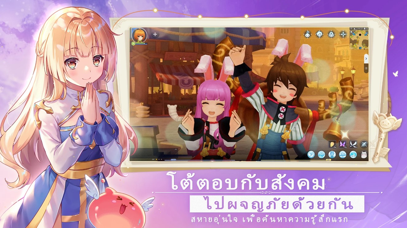 ดาวน์โหลดและเล่น Ragnarok M: Eternal Love บน PC NoxPlayer
