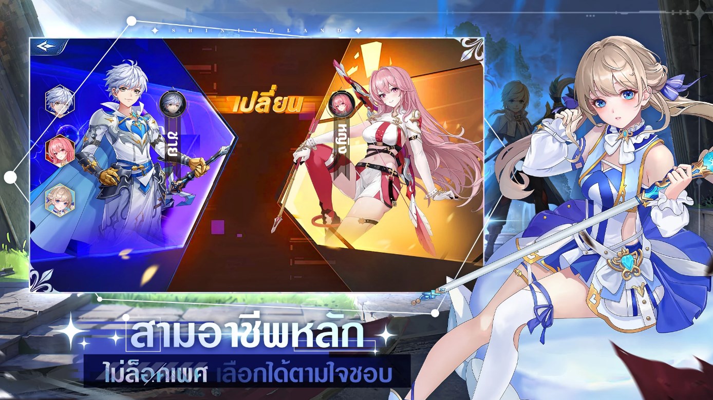 ดาวน์โหลดและเล่น Shining Land:สัตว์เลี้ยงช่วยรบ บน PC ด้วย NoxPlayer