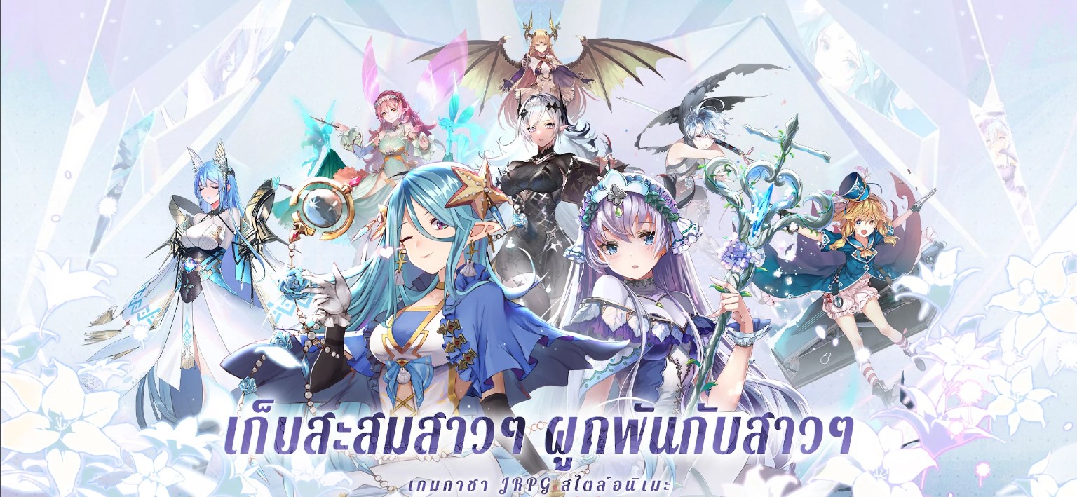 ดาวน์โหลดและเล่น Girls' Connect: กาชาไอดอล บน PC ด้วย NoxPlayer