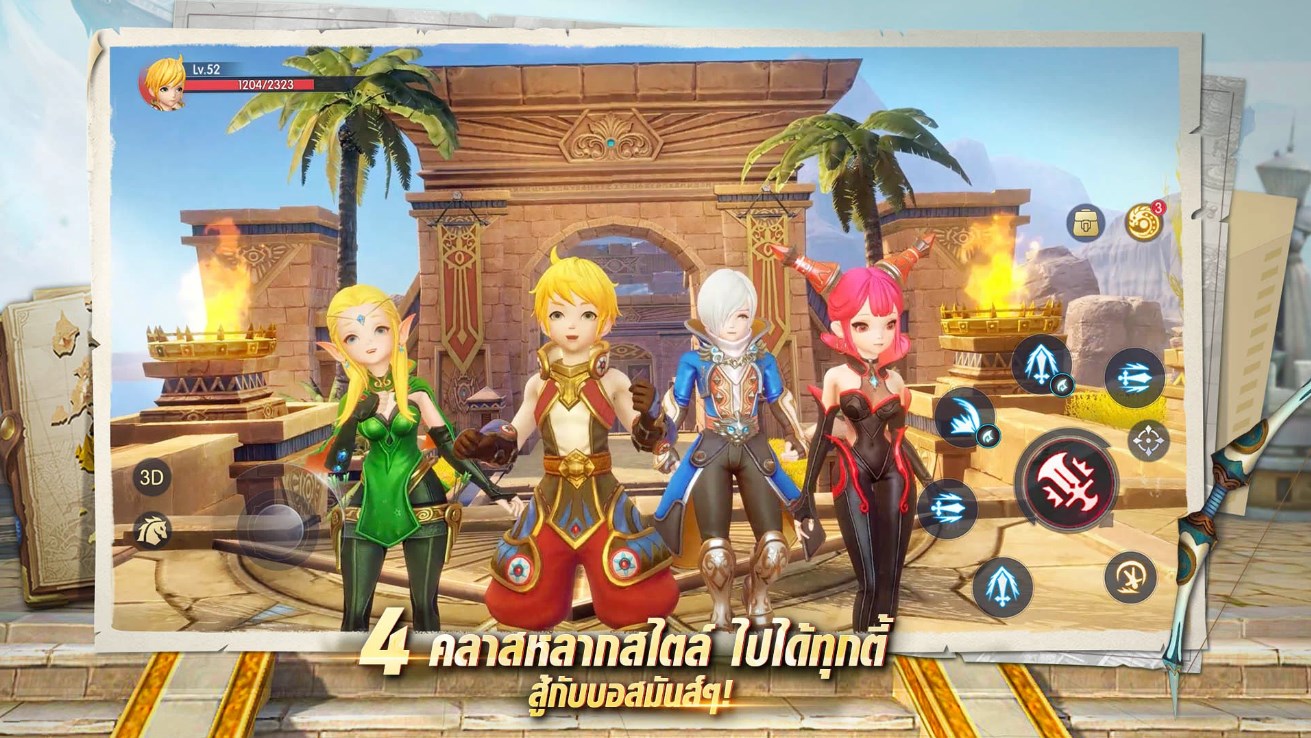 ดาวน์โหลดและเล่น Dragon Nest 2: Evolution บน PC ด้วย NoxPlayer