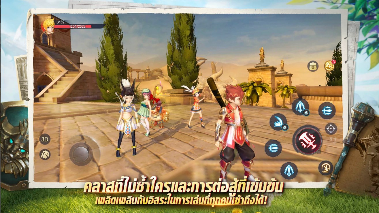ดาวน์โหลดและเล่น Dragon Nest 2: Evolution บน PC ด้วย NoxPlayer