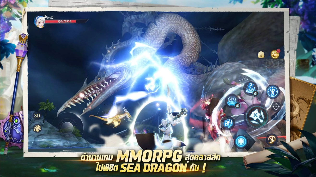 ดาวน์โหลดและเล่น Dragon Nest 2: Evolution บน PC ด้วย NoxPlayer