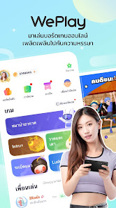 ดาวน์โหลดและเล่น WePlay - ปาร์ตี้เกม & แชท บน PC ด้วย NoxPlayer