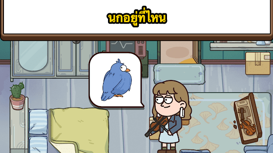 ดาวน์โหลด Case Hunter – แก้ได้มั้ย? เวอร์ชัน PC - NoxPlayer