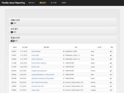 ดาวน์โหลดและเล่น Facility Issue Reporting บน PC ด้วย NoxPlayer