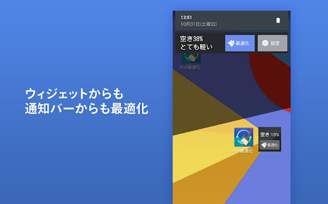 ดาวน์โหลดและเล่น Smart Task Killer บน PC ด้วย NoxPlayer