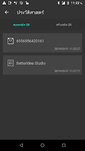 ดาวน์โหลดและเล่น เครื่องอ่านรหัส QR บน PC ด้วย NoxPlayer