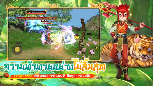 ดาวน์โหลดและเล่น Yulgang: จุติยุทธภพเลือดใหม่ บน PC ด้วย NoxPlayer