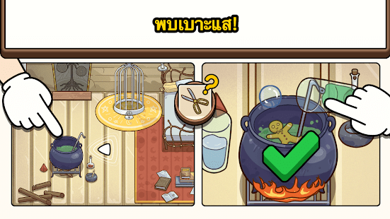 ดาวน์โหลด Case Hunter – แก้ได้มั้ย? เวอร์ชัน PC - NoxPlayer