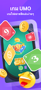 ดาวน์โหลด OnMic เวอร์ชัน PC - NoxPlayer