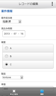 ดาวน์โหลดและเล่น kintone บน PC ด้วย NoxPlayer