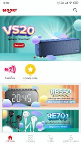 ดาวน์โหลดและเล่น WOOK บน PC ด้วย NoxPlayer
