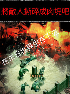 ดาวน์โหลดและเล่น UNDEAD FACTORY : zombie pandemic บน PC ด้วย NoxPlayer