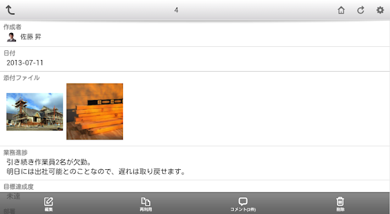 ดาวน์โหลดและเล่น kintone บน PC ด้วย NoxPlayer