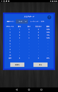 ดาวน์โหลดและเล่น Ultima Reversi Pro บน PC ด้วย NoxPlayer