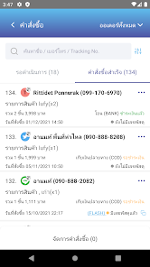 ดาวน์โหลดและเล่น MyOrder บน PC ด้วย NoxPlayer