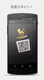 ดาวน์โหลดและเล่น QR Code Reader and Scanner บน PC ด้วย NoxPlayer