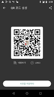 ดาวน์โหลดและเล่น เครื่องอ่านรหัส QR บน PC ด้วย NoxPlayer