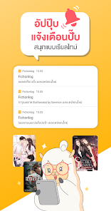 ดาวน์โหลดและเล่น Fictionlog บน PC ด้วย NoxPlayer
