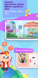 ดาวน์โหลด Ace Early Learning เวอร์ชัน PC - NoxPlayer