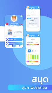 ดาวน์โหลด H4U เวอร์ชัน PC - NoxPlayer