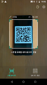 ดาวน์โหลดและเล่น เครื่องอ่านรหัส QR บน PC ด้วย NoxPlayer