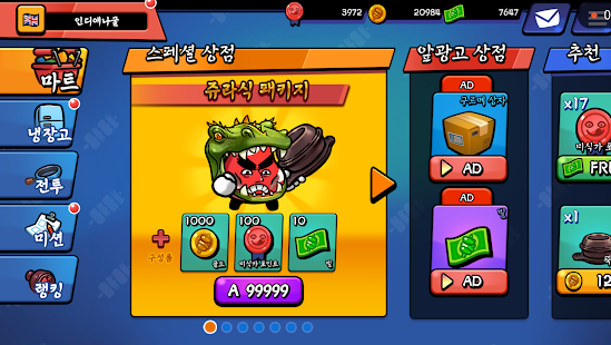 ดาวน์โหลดและเล่น GGochi battle : pvp stars บน PC ด้วย NoxPlayer